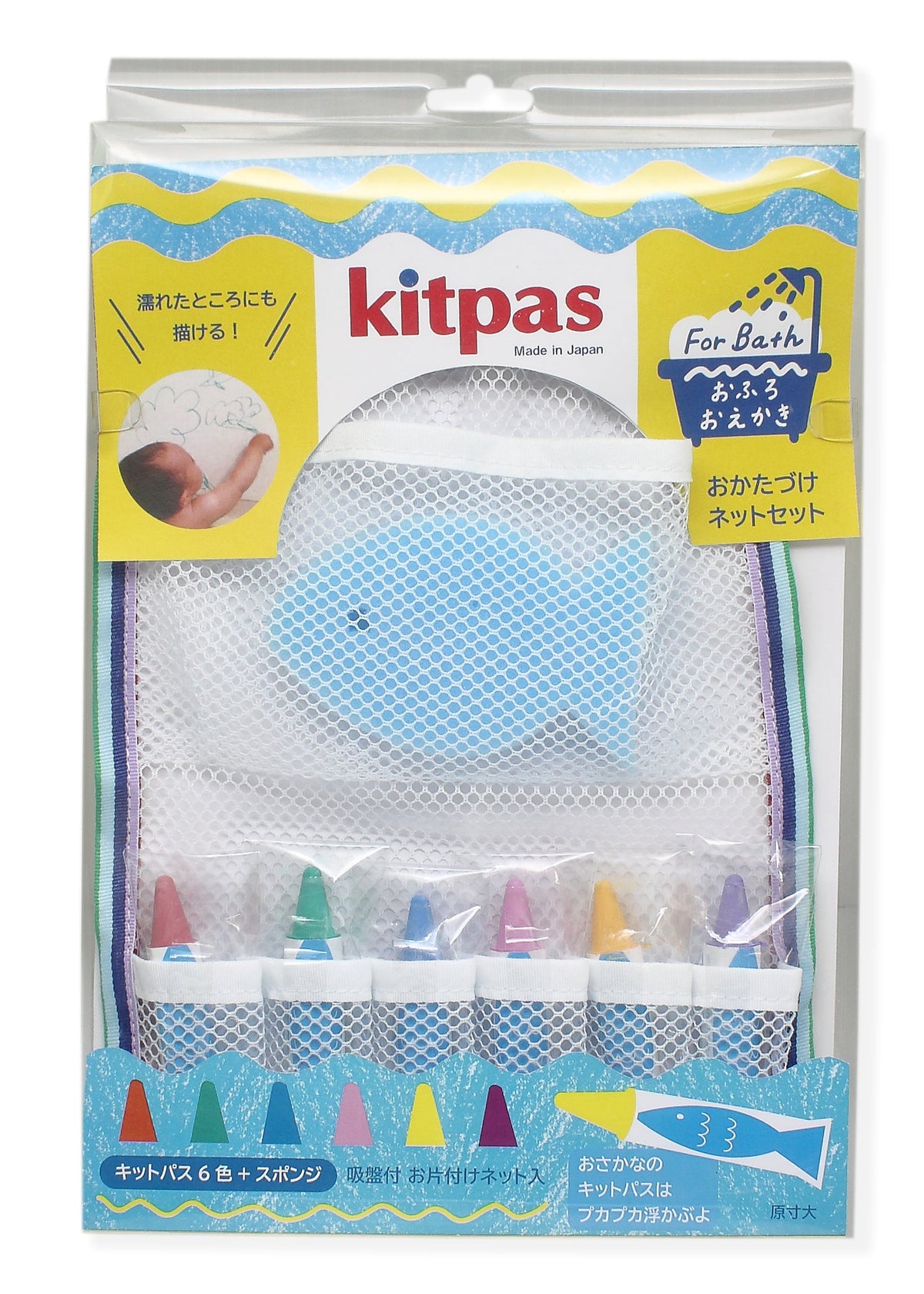 Kitpas - Bath Set with Blue Sponge - Gently Elephant